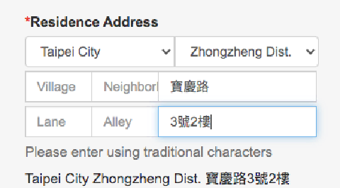 Resident | Taiwan Gold Card