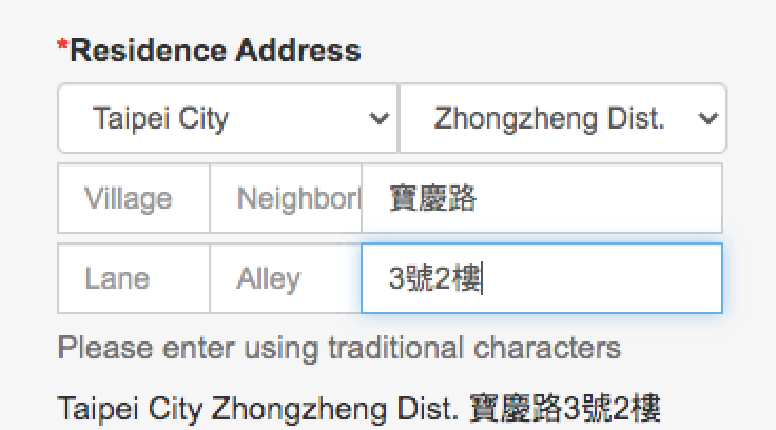 Resident | Taiwan Gold Card