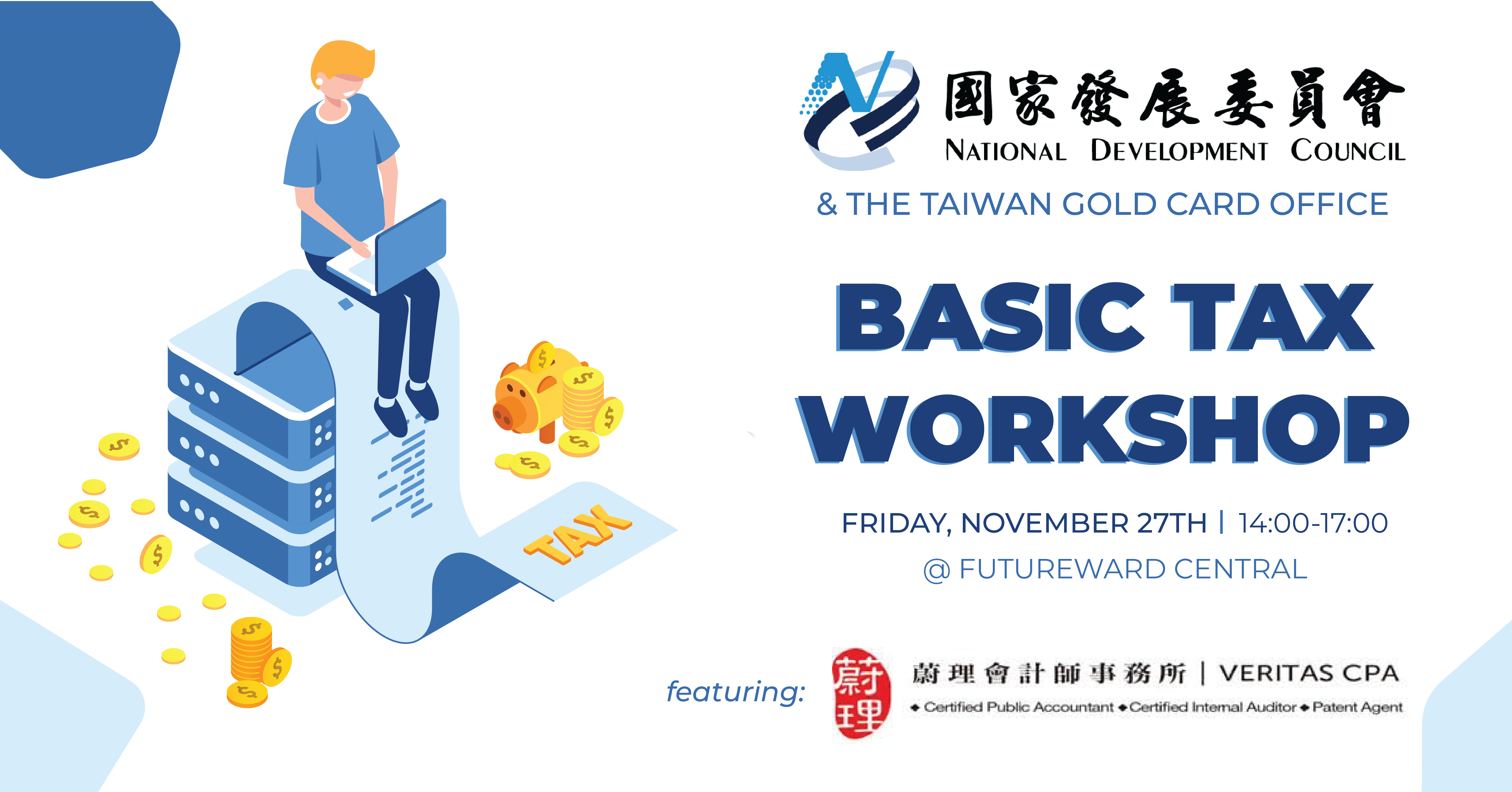 Basic Tax Workshop | 台灣就業金卡
