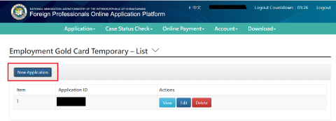 Application | Taiwan Gold Card
